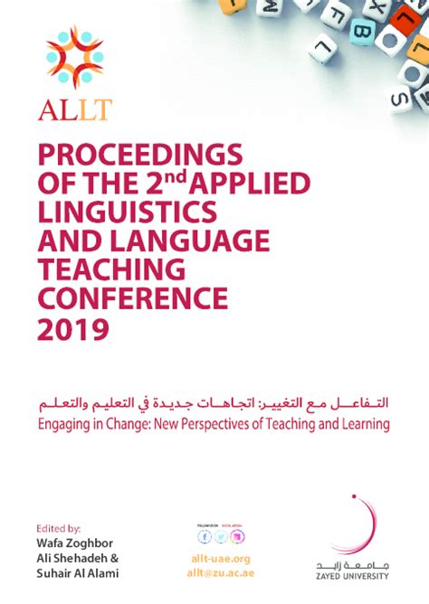 Pdf An Alternative Method To Grammar Teaching In An Efl Class Nadjouia Raoud