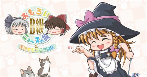 東方project 支援絵2020その2 Sasoraのイラスト Pixiv
