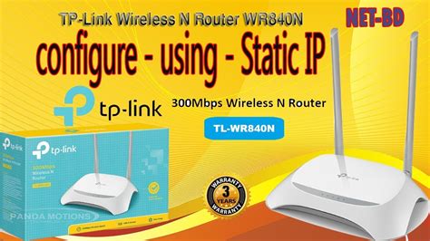 How To Configure Using Static Ip Tp Link Wireless N Router Wr840n