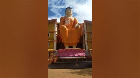 ලංකාවේ විශාලතම භද්‍රාසන බුදු පිළිම වහන්සේ 🙏🙏රාගම ගල්වල හංදිය 🏞️ Youtube