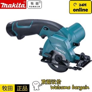 Makita Hs Dz V