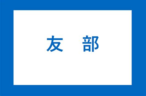 Jr