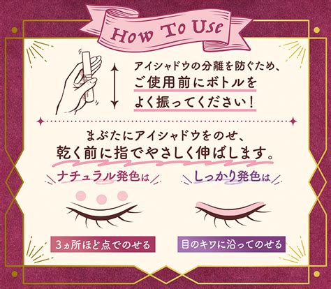 塗った瞬間、サラっと密着。魔法みたいなリキッドアイシャドウ♡ Canmake（キャンメイク）