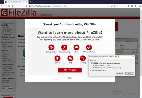 Ftp 및 Sftp 접속 프로그램 파일질라filezilla 씨실과 날실 It