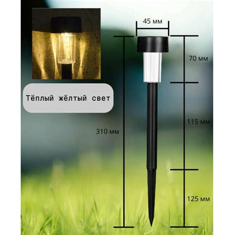 Светильник садовый уличный на солнечных батареях купить в Всеволожске в магазине Светофор