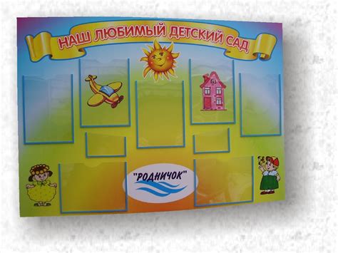 РА "ЮВЛ" Нижний Новгород. Средства информации. (Информационные стенды ...