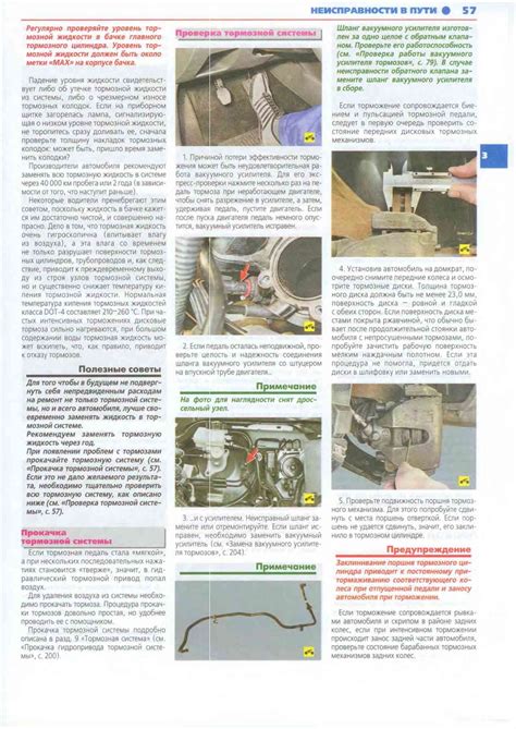 Ford Focus II Руководство по эксплуатации, техническому обслуживанию и ...