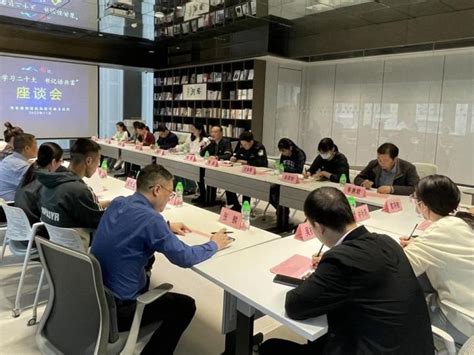 党建统领为企业发展注入红色动能，企业暖心又开心