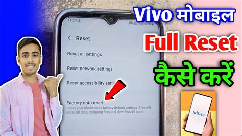 Vivo Mobile Reset Kaise Kare How To Reset Vivo Factory Reset Vivo Phone YouTube