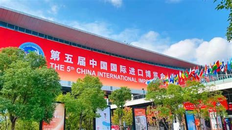 向世界酒食行业发声 高博中贸会展集团亮相第五届进博会！