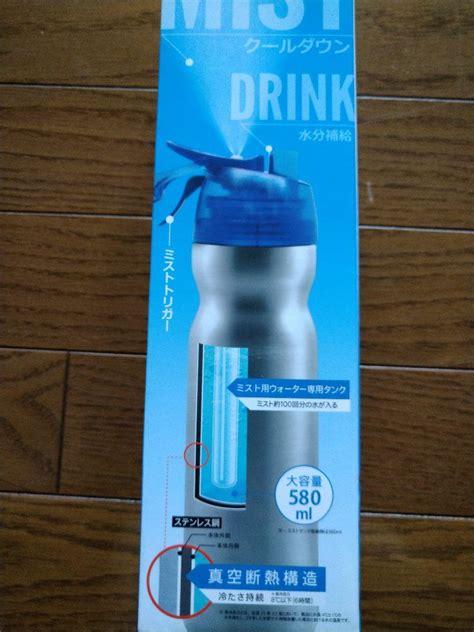 ステンレスボトル 水筒 メルカリ