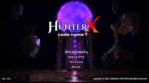 Hunterx Code Name T на ПК Механики на русском скачать торрент