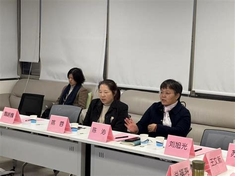 外国语言文学一级学科博士点建设协调会顺利召开 上海大学外国语学院