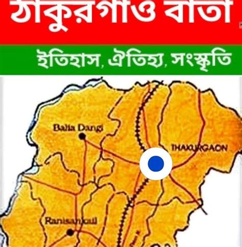 আড্ডার প্রহর আপনারা দেখছেন জনপ্রিয় অনুষ্ঠান আড্ডার প্রহর আড্ডার