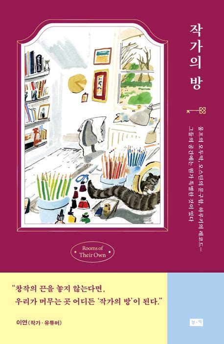 ‘톰 소여는 트웨인의 당구대 위서 태어났다