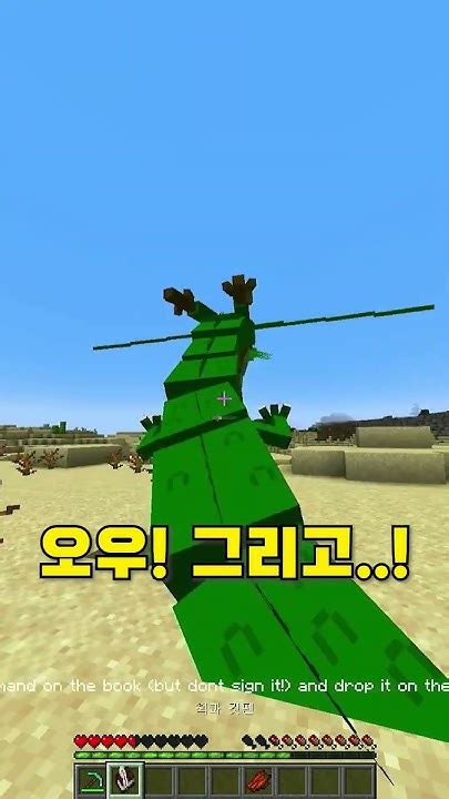 드래곤볼 소원 Youtube
