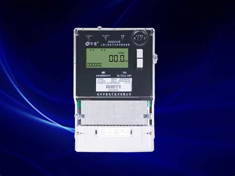 杭州百富华隆dssd532三相三线电子式多功能电能表05s级（老款） 长沙威瀚电气设备有限公司
