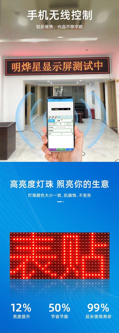 Led显示屏 单色p10led模组 Led门头走字屏 单红色p10led广告屏 阿里巴巴