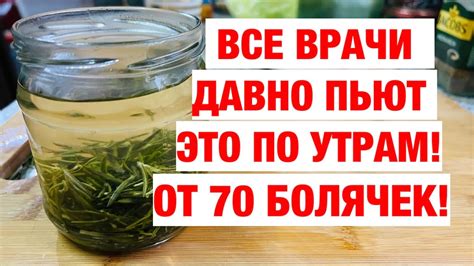 ПЬЮ И ОЖИВАЮ ПЕЧЕНЬ СТАЛА КАК НОВАЯ ТРОМБОВ НЕТ СНИЖАЕТ ДАВЛЕНИЕ