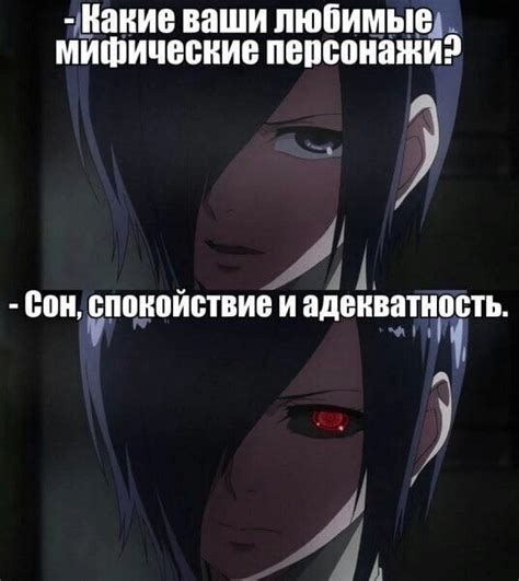 Тг Токийский гуль Лучший паблик ВКонтакте