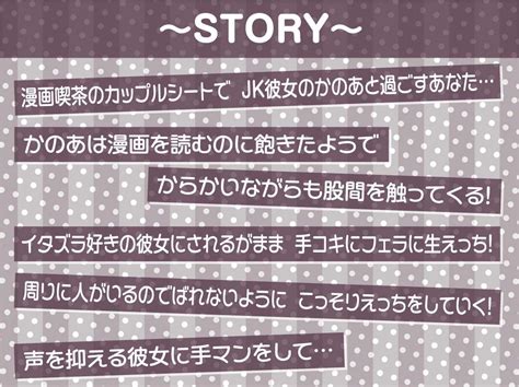 D 292430 イタズラjk彼女と密着漫画喫茶えっち【フォーリーサウンド】 大好きな同人まとめ