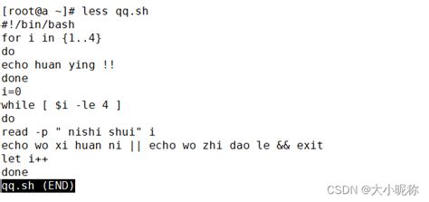 Linux命令行基础：用户管理、日期查看与文本处理 Csdn博客