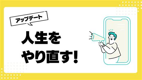 基盤技術とコア技術｜製造業における技術力の活用と新規事業のポイント