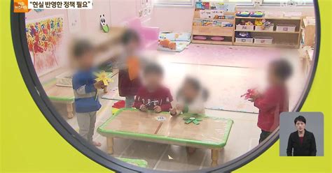 저출산 ② 대책 체감될까젊은 부모들 기대 반 우려 반