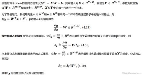 Nndl 实验五 前馈神经网络（1）二分类任务sigmoid二分类需要几个数据集 Csdn博客