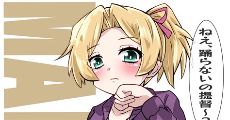 艦これ 舞風 きたはまさんのイラスト Pixiv