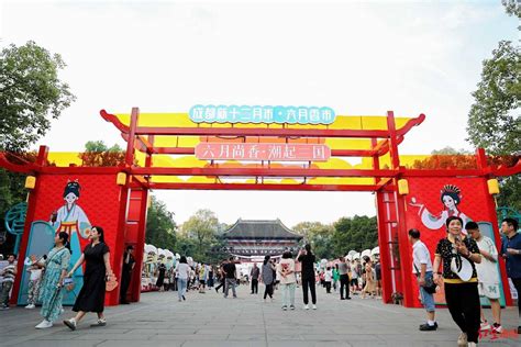 成都新“十二月市”香市启幕，“武侯五铢钱消费券”首次亮相活动家电生活
