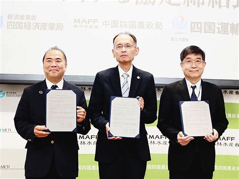 四国運輸局など3局地域振興へ連携 物流業界の2024年問題に円滑な対応推進中四国中四国