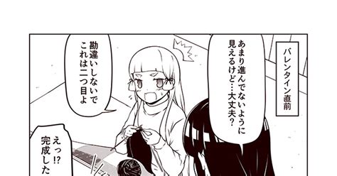 艦これ 艦これ2コマ劇場その886『実用性重視』 こうじ1日目東p 56aのマンガ 艦隊これくしょん 叢雲初雪 日刊ゆうじ
