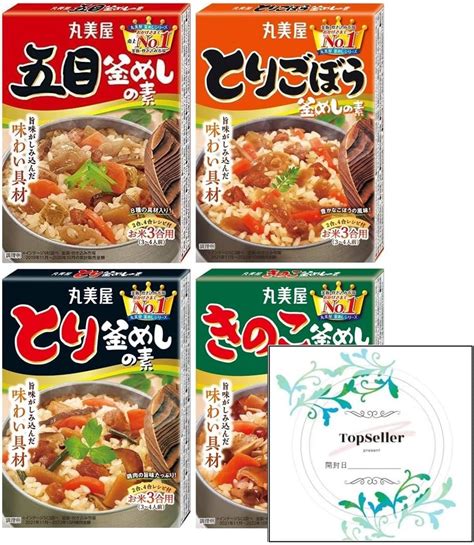 Amazon とり釜めしの素134g五目釜めしの素147gとりごぼう釜めしの素128gきのこ釜めしの素137g4種類