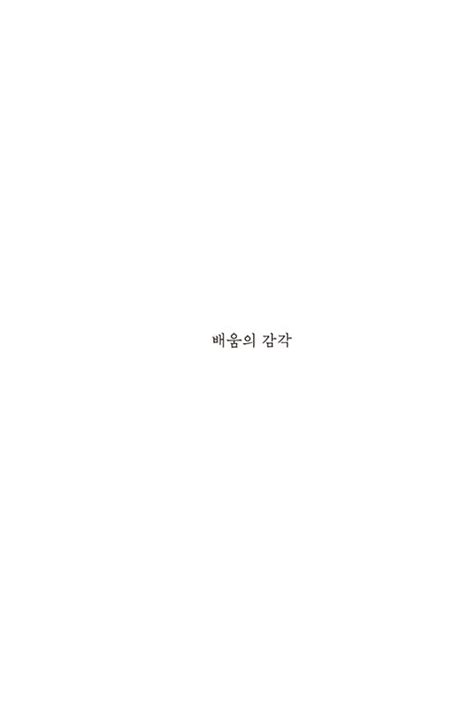 우아한 언어 알라딘