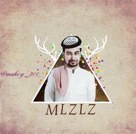 ملزلز Mlzlz