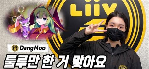 Lck公布赛程和所有战队大名单！李哥全场最老，首位女选手亮相 知乎