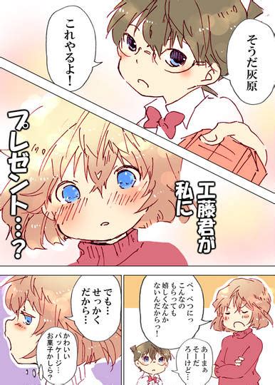 【サンデープチバレ】先週のコ哀g 目と唇の人（あおみ現場）