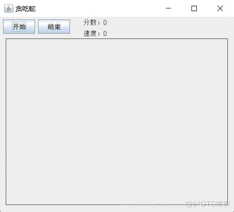 Java设计贪吃蛇的心得体会 Java贪吃蛇实验报告西门吹雪的技术博客51cto博客