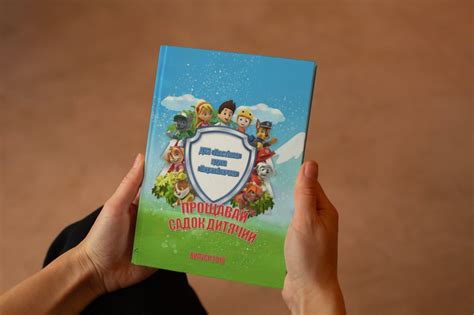 Випускні альбоми для дитячих садочків