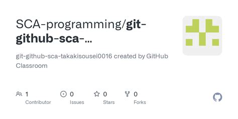 Github Sca Programminggit Github Sca Takakisousei0016 Git Github