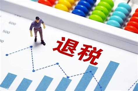 博山区人民政府 科普园地 【每日科普】注意！警惕退税待领、人工退税、专业退税等骗局