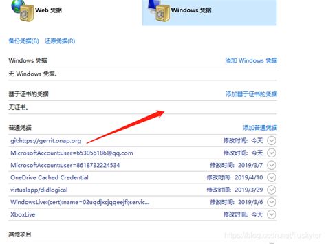 Remote Unauthorized Fatal Authentication Failed For Rxxxxxxxxxxxx