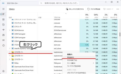Windows It Trip