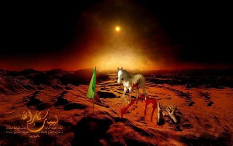 100 Karbala Backgrounds