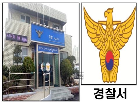 우리동네 공공기관 마크 Ppt 네이버 블로그 어린이집 만들기 유치원 아이디어 출력가능한 무료