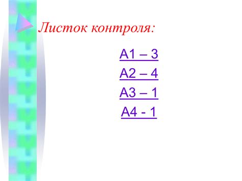 Морфология и орфография 6 класс