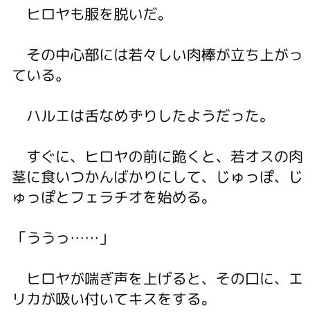 セックス・サービス・クラブ 一発書房