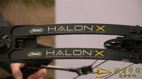 X Mathews Halon X Compound Bow X Mathews Compound