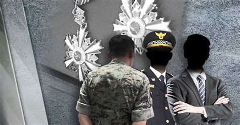 간첩 조작 · 고문했던 53명 훈장 취소 아직 회수 안 됐다